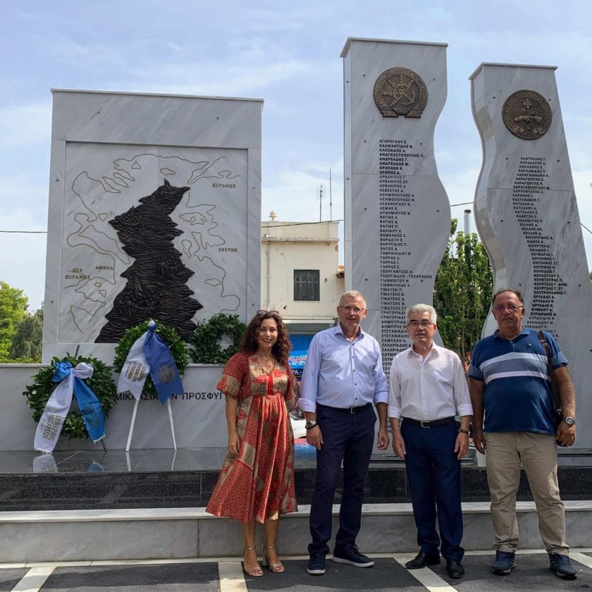 ΜΝΗΜΕΙΟ ΜΙΚΡΑΣΙΑΤΩΝ ΠΡΟΣΦΥΓΩΝ ΕΝΑ ΜΝΗΜΕΙΟ ΑΝΑΦΟΡΑΣ ΓΙΑ ΤΗ ΝΕΑ ΠΕΡΑΜΟ ...
