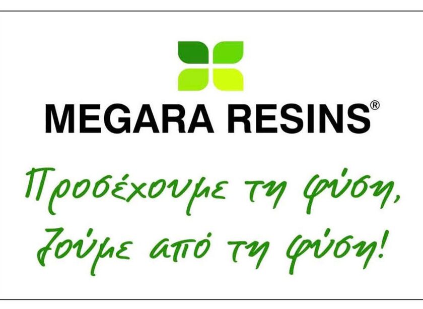 Το πρόγραμμα Εταιρικής Κοινωνικής Ευθύνης της Megara Resins σταθερά ...