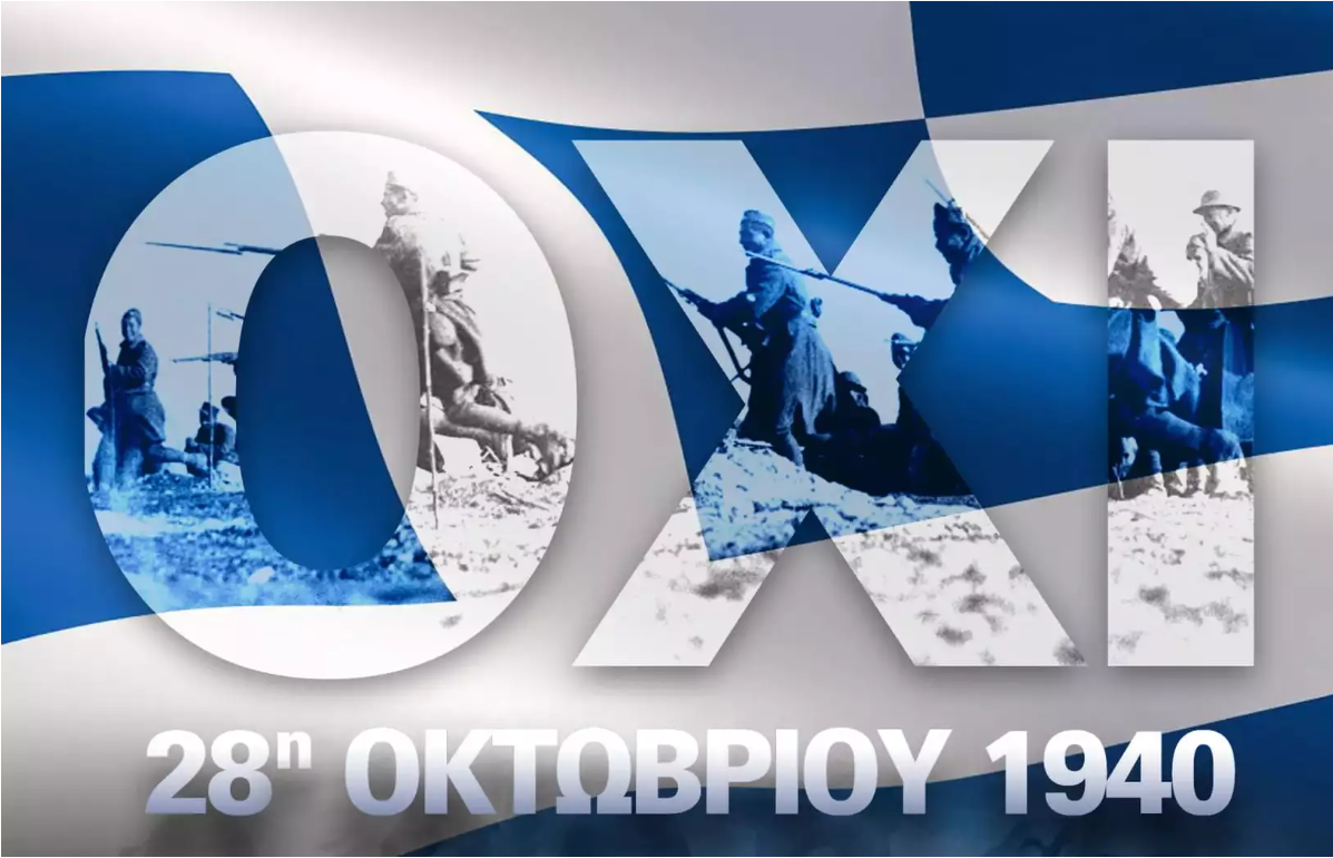 Εορταστικές εκδηλώσεις για την Εθνική Επέτειο της 28ης Οκτωβρίου - E ...